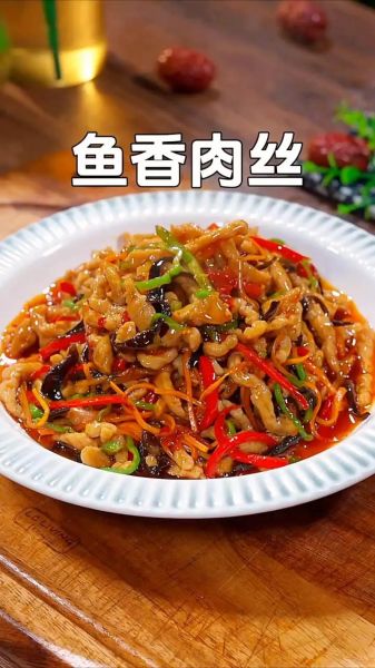 四川鱼香肉丝正宗做法_为什么先炒泡椒-第1张图片-山城妙识