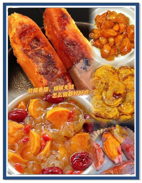 西瓜红红薯的营养价值_适合减肥吃吗-第1张图片-山城妙识