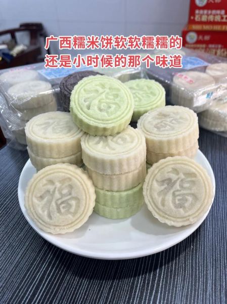 广西米饼怎么做_广西米饼家常做法-第1张图片-山城妙识
