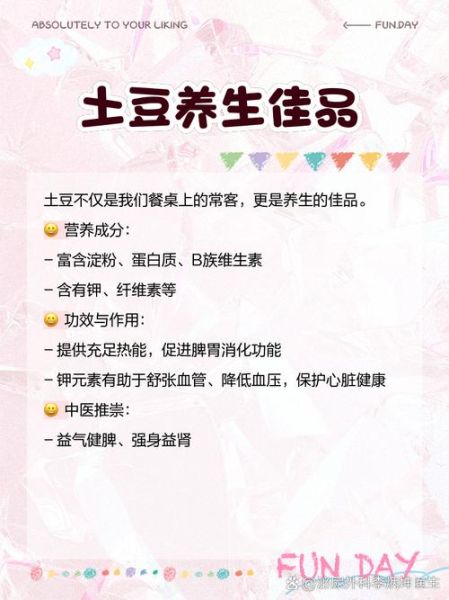 补肾的蔬菜有哪些_肾虚吃什么蔬菜好-第1张图片-山城妙识 补肾的蔬菜有哪些_肾虚吃什么蔬菜好-第1张图片-山城妙识