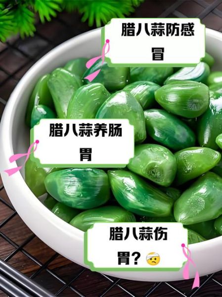 腊八蒜的危害有哪些_腊八蒜吃多了会怎样-第1张图片-山城妙识