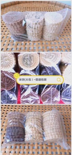 广西米饼怎么做_广西米饼家常做法-第3张图片-山城妙识