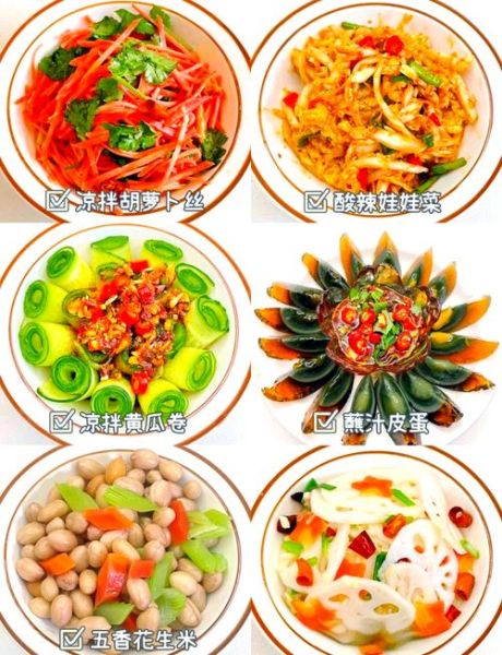 凉菜菜谱大全_凉菜怎么做才好吃-第2张图片-山城妙识 凉菜菜谱大全_凉菜怎么做才好吃-第2张图片-山城妙识