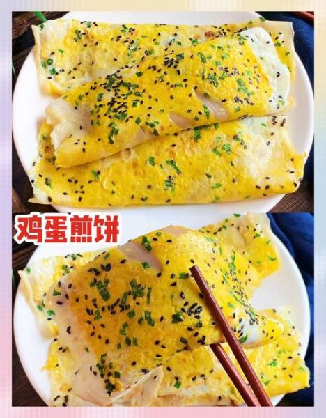 煎饼怎么做又软又香_新手零失败技巧-第1张图片-山城妙识 煎饼怎么做又软又香_新手零失败技巧-第1张图片-山城妙识