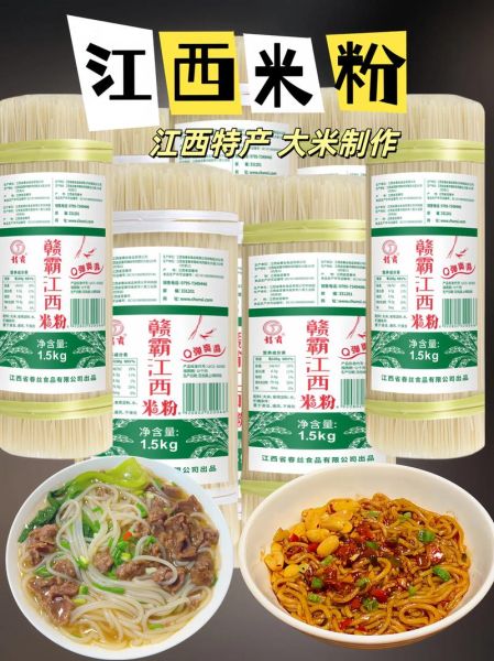 泡干米粉用冷水还是热水_泡多久才筋道-第3张图片-山城妙识