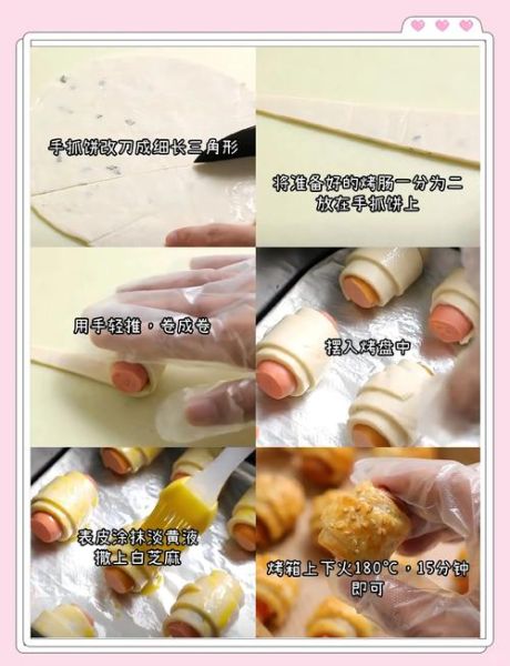 烘焙点心做法大全_新手也能一次成功-第2张图片-山城妙识