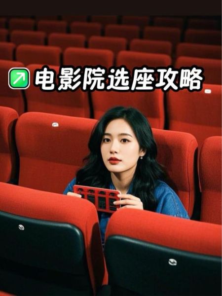 一个人看BD高清怎么选片_如何提升观影体验-第2张图片-山城妙识