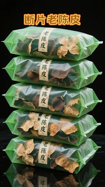 自制盐津陈皮怎么做_盐津陈皮做法步骤详解-第2张图片-山城妙识 自制盐津陈皮怎么做_盐津陈皮做法步骤详解-第2张图片-山城妙识