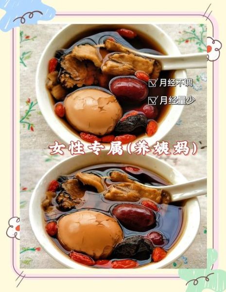 四物汤怎么做_四物汤的功效与禁忌-第1张图片-山城妙识 四物汤怎么做_四物汤的功效与禁忌-第1张图片-山城妙识