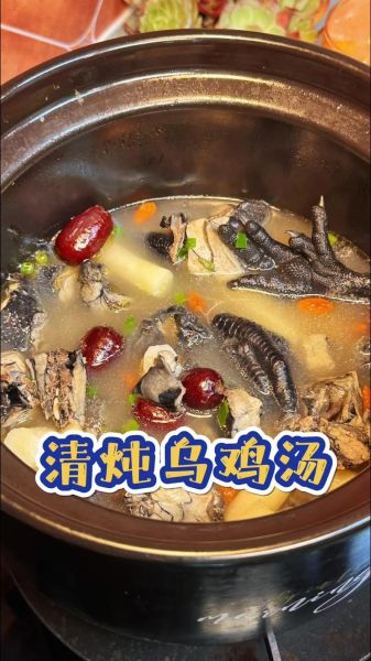 乌鸡汤禁忌放什么_乌鸡汤不能和什么一起炖-第3张图片-山城妙识