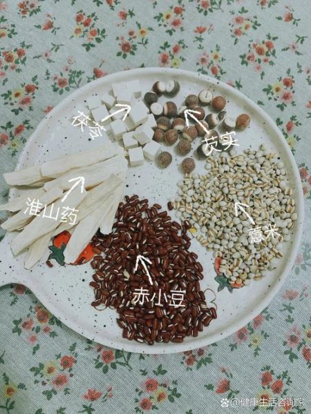 薏仁红豆汤的功效与作用_什么时候喝效果最好-第1张图片-山城妙识