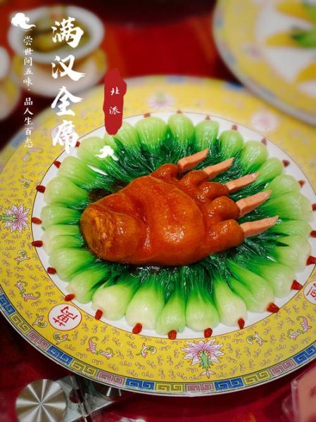 川菜熊掌怎么做_正宗熊掌做法大全-第1张图片-山城妙识