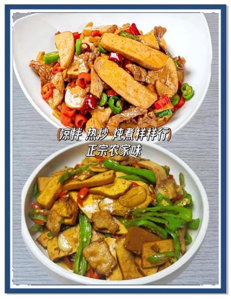 攸县香干怎么炒才软_攸县香干炒软技巧-第3张图片-山城妙识 攸县香干怎么炒才软_攸县香干炒软技巧-第3张图片-山城妙识