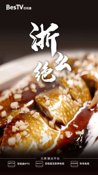 美食纪录片怎么拍_美食纪录片有哪些经典手法-第3张图片-山城妙识 美食纪录片怎么拍_美食纪录片有哪些经典手法-第3张图片-山城妙识