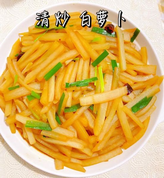 怎样炒白萝卜好吃_白萝卜怎么炒不苦-第1张图片-山城妙识
