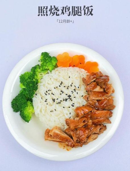 照烧鸡腿饭酱汁怎么做_照烧鸡腿饭酱汁比例-第2张图片-山城妙识