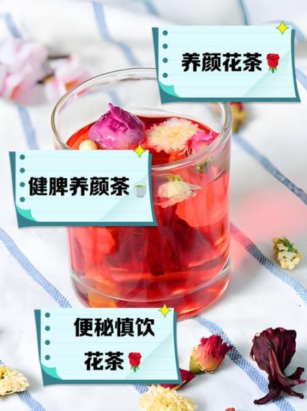 玫瑰花茶的功效与作用_长期喝玫瑰花茶有什么好处-第1张图片-山城妙识