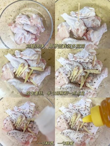 翅根怎么腌制才入味_翅根的做法大全-第1张图片-山城妙识