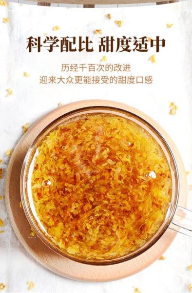 糖桂花哪里有卖_正宗糖桂花购买渠道-第2张图片-山城妙识