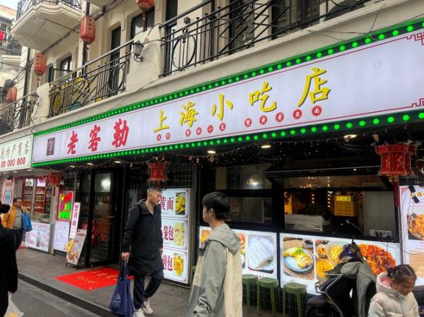 南京小笼包加盟费用多少钱_南京小笼包加盟条件-第2张图片-山城妙识 南京小笼包加盟费用多少钱_南京小笼包加盟条件-第2张图片-山城妙识