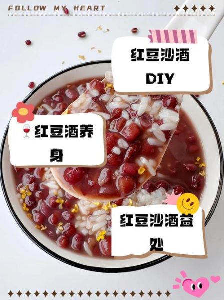 红豆沙的功效与作用_红豆沙怎么吃最养生-第2张图片-山城妙识 红豆沙的功效与作用_红豆沙怎么吃最养生-第2张图片-山城妙识