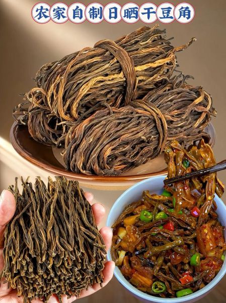 农村晒豆腐干的做法大全_怎样晒豆腐干才好吃-第2张图片-山城妙识