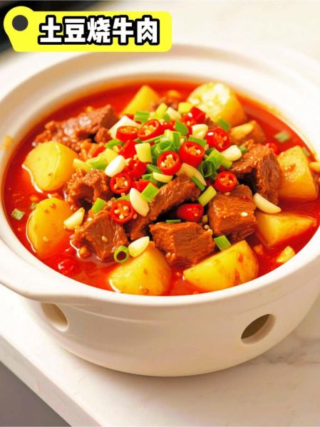 土豆烧牛肉的家常做法_土豆烧牛肉最正宗的做法-第2张图片-山城妙识
