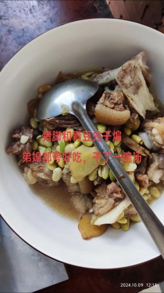 肘子怎么炖才烂_切成小块的肘子怎么做-第3张图片-山城妙识