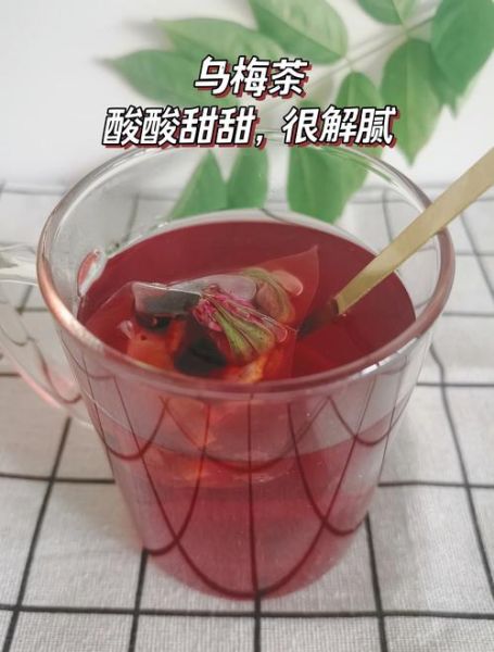 山楂乌梅汤怎么做_山楂乌梅汤的功效与禁忌-第2张图片-山城妙识 山楂乌梅汤怎么做_山楂乌梅汤的功效与禁忌-第2张图片-山城妙识