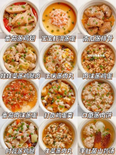 蒸菜菜谱大全图片_蒸菜怎么做才好吃-第2张图片-山城妙识