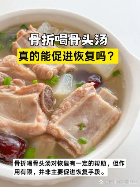 炖腿骨汤的做法_腿骨汤怎么炖才白-第3张图片-山城妙识 炖腿骨汤的做法_腿骨汤怎么炖才白-第3张图片-山城妙识