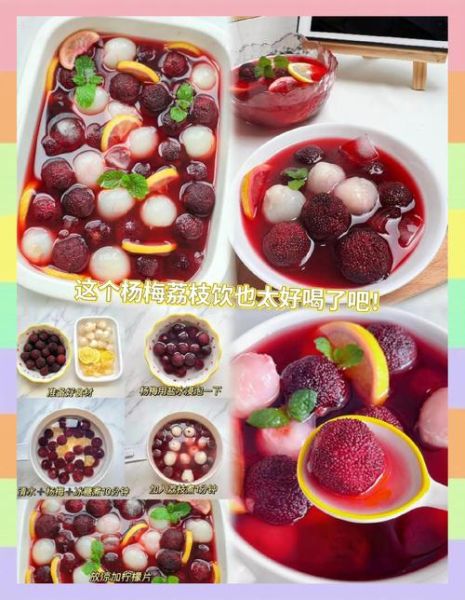 水果冷饮怎么做_水果冷饮的做法步骤-第2张图片-山城妙识 水果冷饮怎么做_水果冷饮的做法步骤-第2张图片-山城妙识