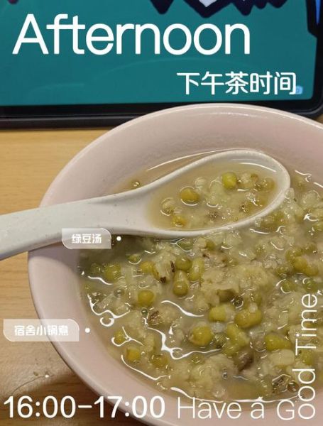纯绿豆粥怎么煮_绿豆粥需要提前泡吗-第2张图片-山城妙识