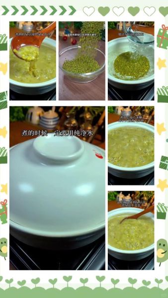 纯绿豆粥怎么煮_绿豆粥需要提前泡吗-第3张图片-山城妙识