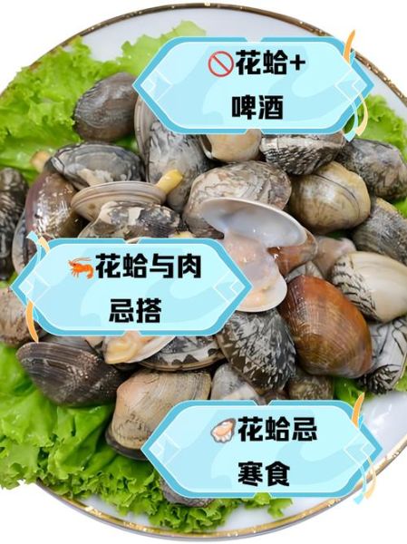 油蛤和花蛤哪个更营养_油蛤和花蛤的区别-第3张图片-山城妙识