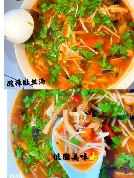 酸辣肚丝汤用什么食材_酸辣肚丝汤正宗做法-第1张图片-山城妙识 酸辣肚丝汤用什么食材_酸辣肚丝汤正宗做法-第1张图片-山城妙识