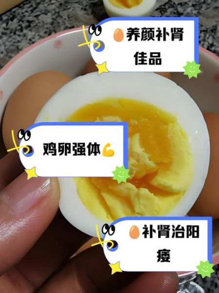 清炖鸡卵怎么做_清炖鸡卵需要焯水吗-第1张图片-山城妙识 清炖鸡卵怎么做_清炖鸡卵需要焯水吗-第1张图片-山城妙识