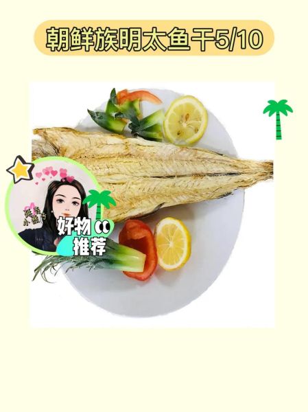 明太鱼干怎么做好吃_明太鱼干的家常做法-第1张图片-山城妙识