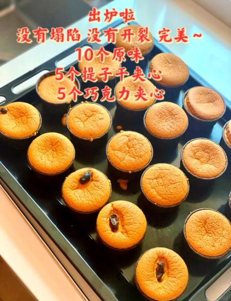 蛋糕怎么做最好吃_家庭烤箱零失败配方-第1张图片-山城妙识