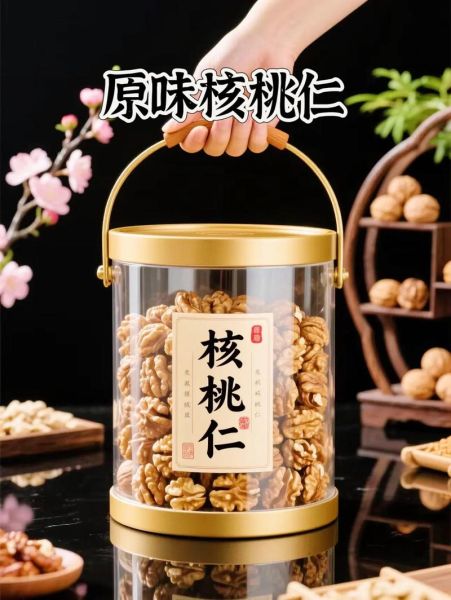 核桃仁怎么吃好吃_核桃仁一天吃多少合适-第2张图片-山城妙识