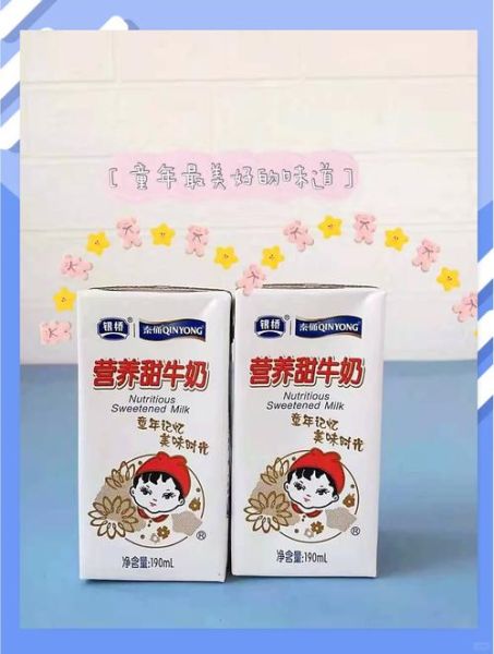 甜牛奶有营养吗_甜牛奶适合什么人喝-第2张图片-山城妙识