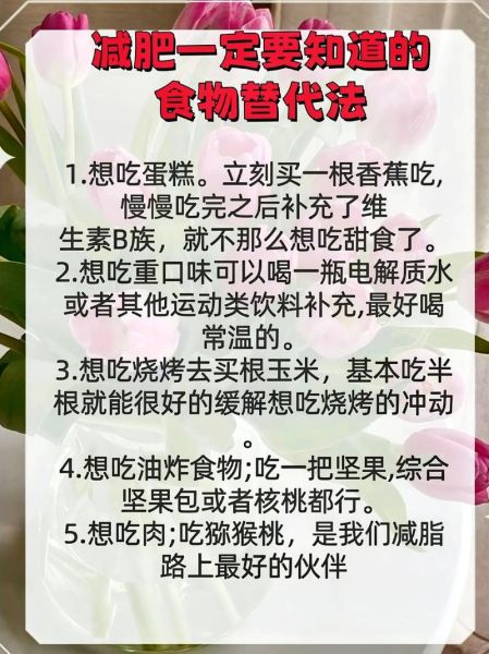 水淀粉可以用什么代替_厨房常见替代品全解析-第2张图片-山城妙识