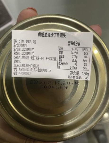 沙丁鱼罐头怎么做_家庭自制沙丁鱼罐头方法-第1张图片-山城妙识