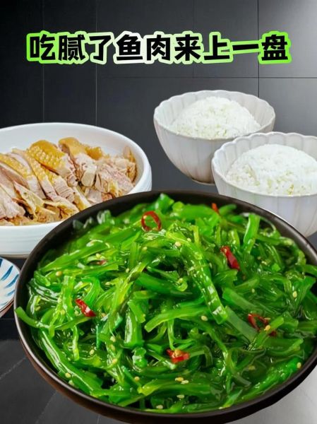 石花菜和龙须菜的区别_哪个更适合凉拌-第3张图片-山城妙识 石花菜和龙须菜的区别_哪个更适合凉拌-第3张图片-山城妙识