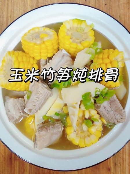 排骨笋汤怎么做_排骨笋汤要焯水吗-第2张图片-山城妙识 排骨笋汤怎么做_排骨笋汤要焯水吗-第2张图片-山城妙识