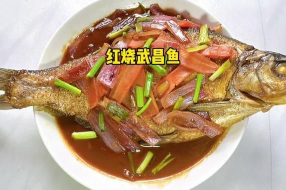 红烧武昌鱼怎么做最正宗_家常红烧武昌鱼详细步骤-第1张图片-山城妙识 红烧武昌鱼怎么做最正宗_家常红烧武昌鱼详细步骤-第1张图片-山城妙识