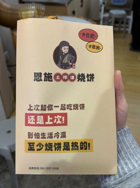 土掉渣烧饼怎么做_正宗土掉渣烧饼配方-第1张图片-山城妙识 土掉渣烧饼怎么做_正宗土掉渣烧饼配方-第1张图片-山城妙识