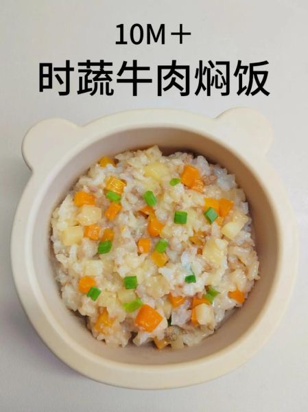 牛肉焖饭怎么做_牛肉焖饭用什么部位最好-第3张图片-山城妙识