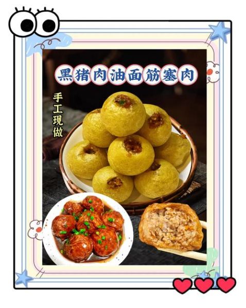 油面筋塞肉怎么做好吃_油面筋塞肉的做法视频-第1张图片-山城妙识 油面筋塞肉怎么做好吃_油面筋塞肉的做法视频-第1张图片-山城妙识