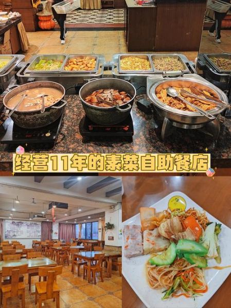 素食店加盟多少钱_素食自助餐加盟条件-第1张图片-山城妙识 素食店加盟多少钱_素食自助餐加盟条件-第1张图片-山城妙识